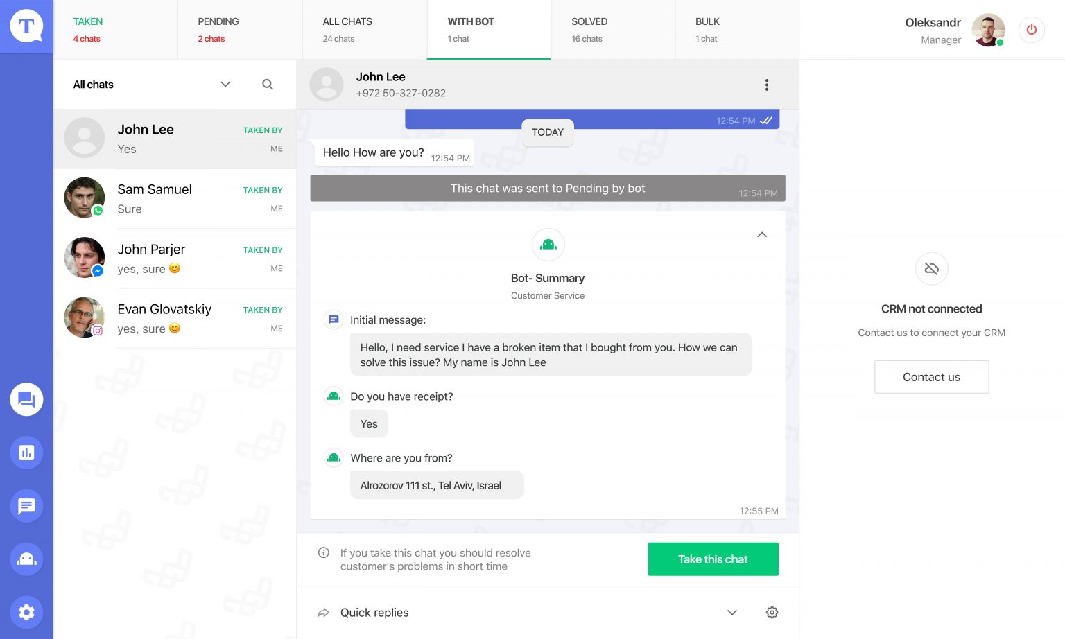 טקסטר צ'ט - Texter